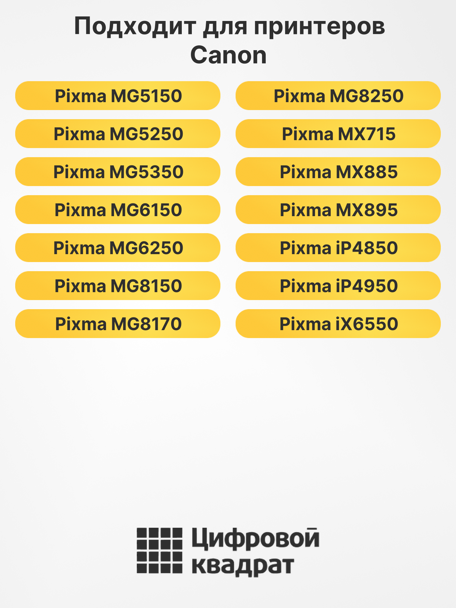Картридж CLI-526C для принтеров Canon Pixma MG6150, Pixma MG6250, Pixma MG6150, Pixma MG6250, Pixma MG6150 голубой — фото 1