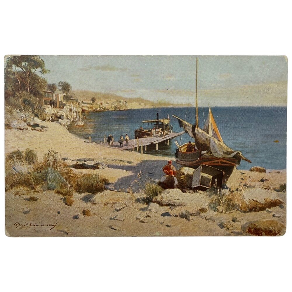 Почтовая открытка "С. И. Васильковский - Геленджик" 1900-1914 гг. Ришар, Российская Империя