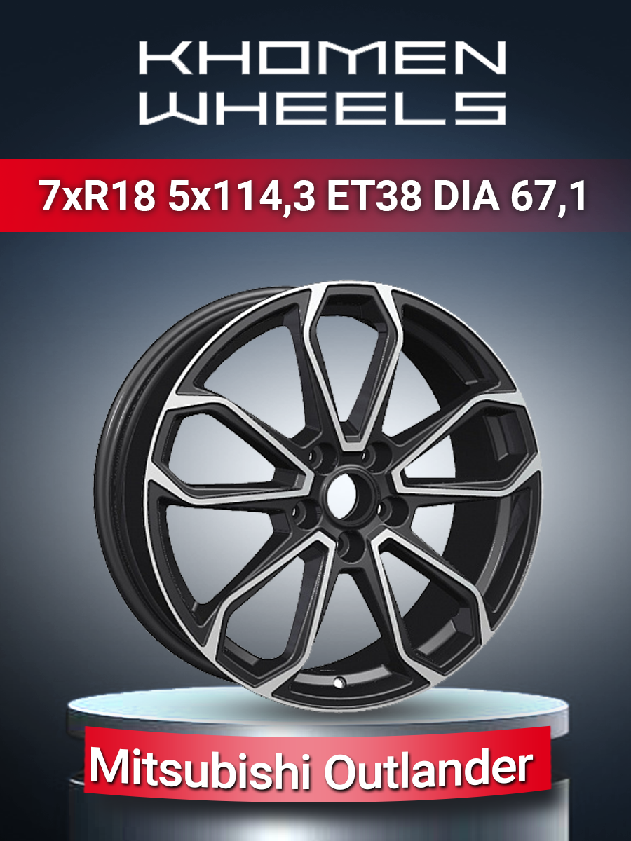 Диск автомобильный Khomen Wheels 1816 Mitsubishi Outlander 7x18 5x114,3 ET38 67,1 Black-FP