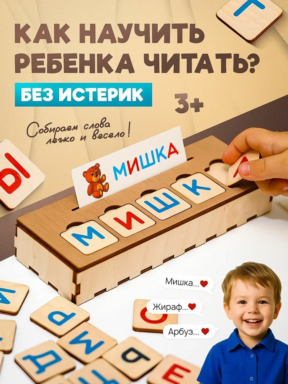 Развивающая игрушка сортер для детей сортер детская развивающая игрушка