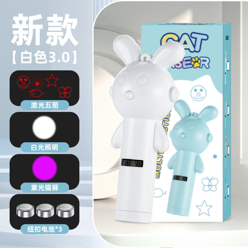 Игрушка для кошек, лазерная ручка-дразнилка для кошек, инфракрасная лазерная ручка, многофункциональный маленький брелок, дразнилка для кошек, саморазвлечение