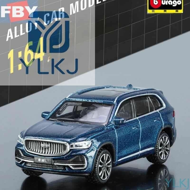 Модель автомобиля Geely 1:64 Monjaro Металлическая