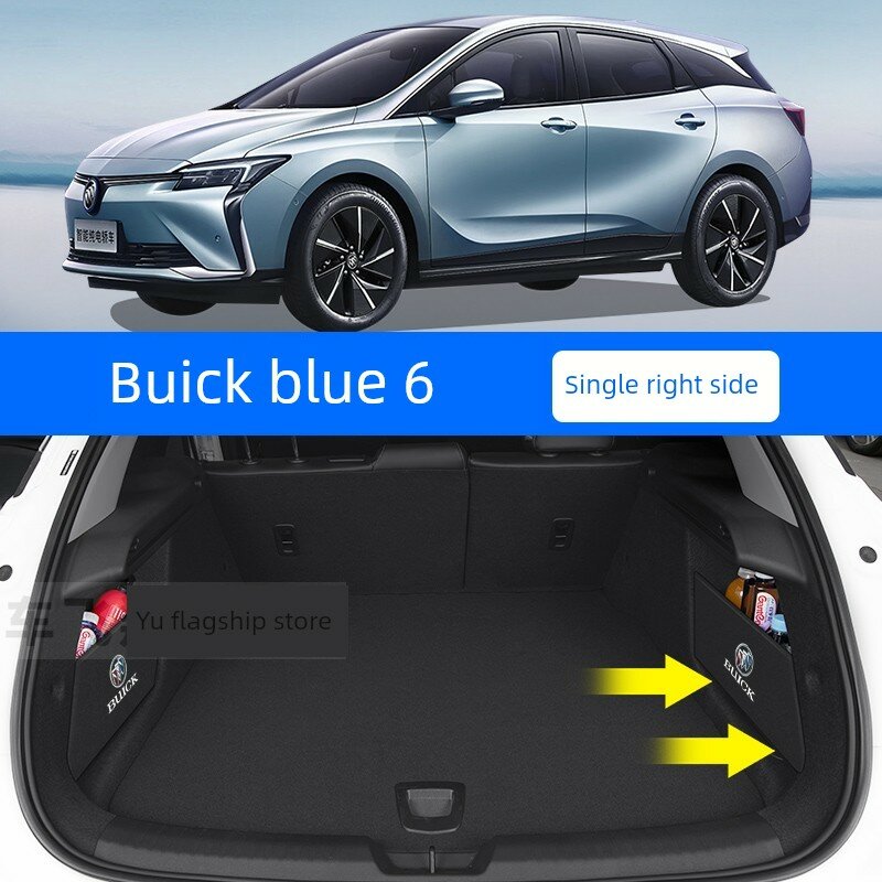 Для Buick Velite 6 2019-2024 Задняя перегородка багажника правая сторона 1 шт. Автоаксессуар