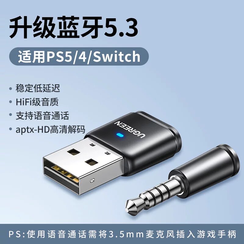 Bluetooth-адаптер Greenlink получает USB-модуль настольного компьютера и передает беспроводную клавиатуру гарнитуры 5.4
