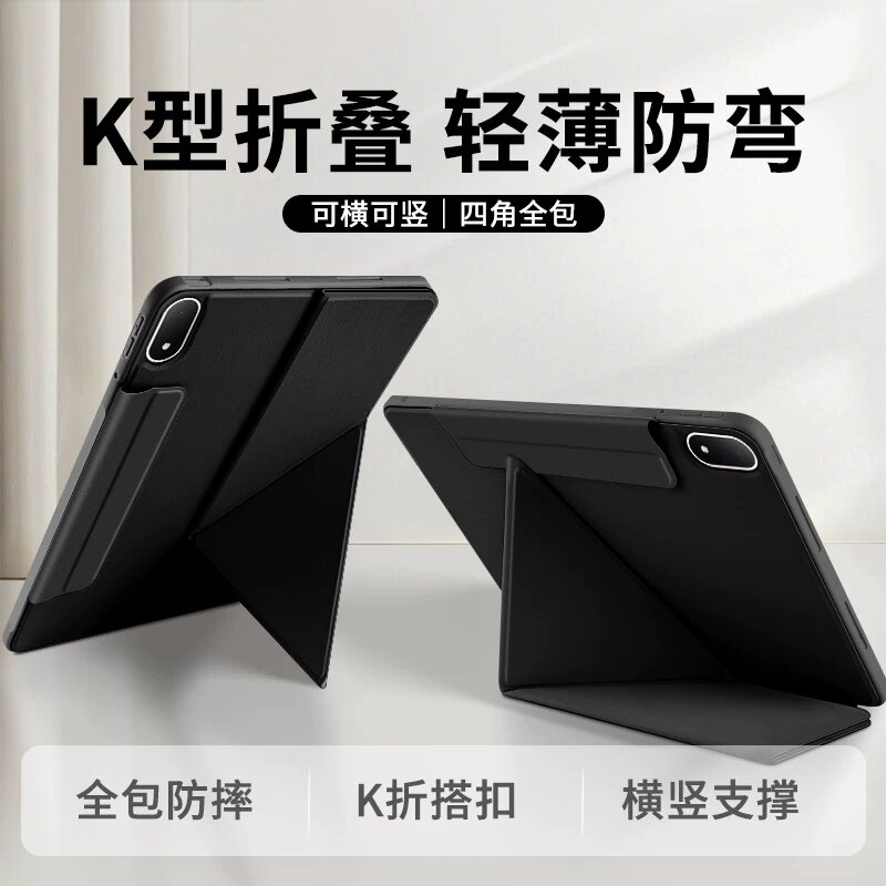 Чехол Gomi подходит для OPPO Pad 5, защитный чехол для 4 Pro, новая модель Air 5 2026, чехол-накладка для планшета
