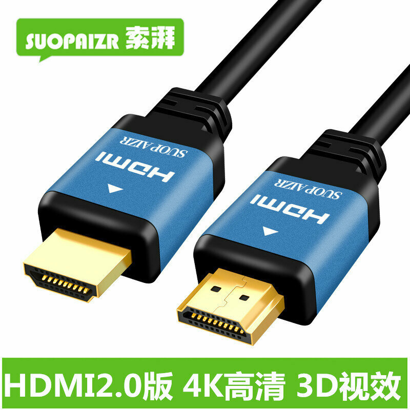 Оптический кабель HDMI 4K для ПК TV Проектор 20м высокоскоростная передача данных