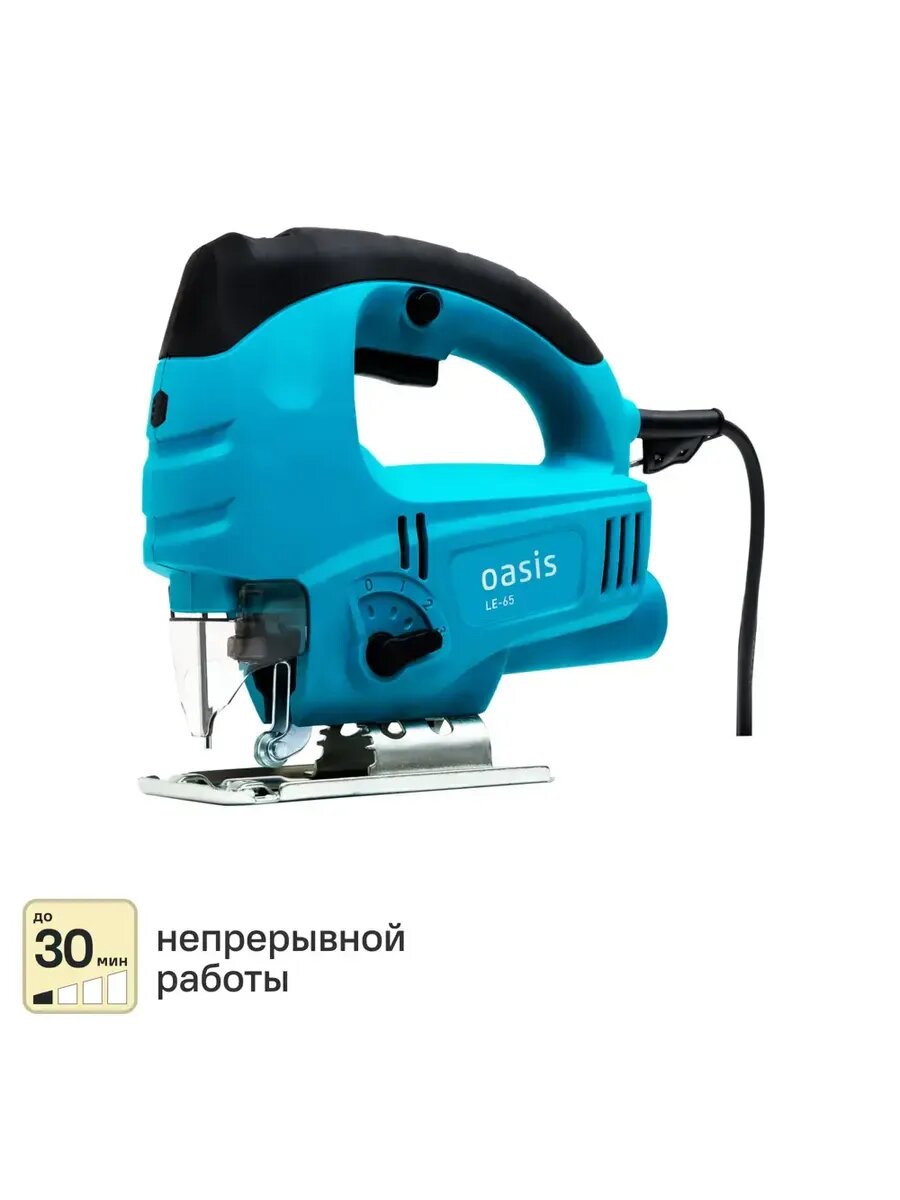 Лобзик сетевой Oasis LE-65, 650 Вт