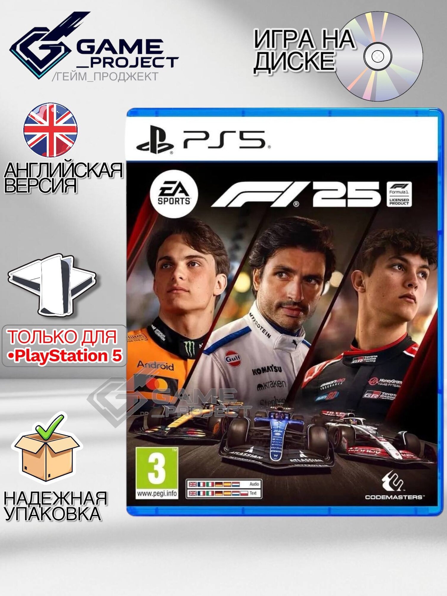 F1 25 (Formula 1) , для PlayStation 5 , Blu-ray , Английская версия