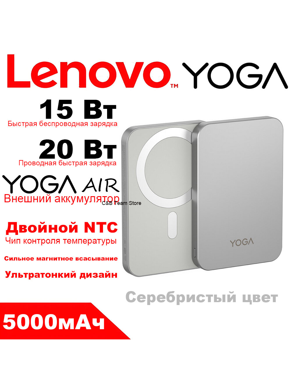 Lenovo yoga air ultratonkiy besprovodnoy vneshniy akkumulyator 5000 mach 15 vt 20 vt