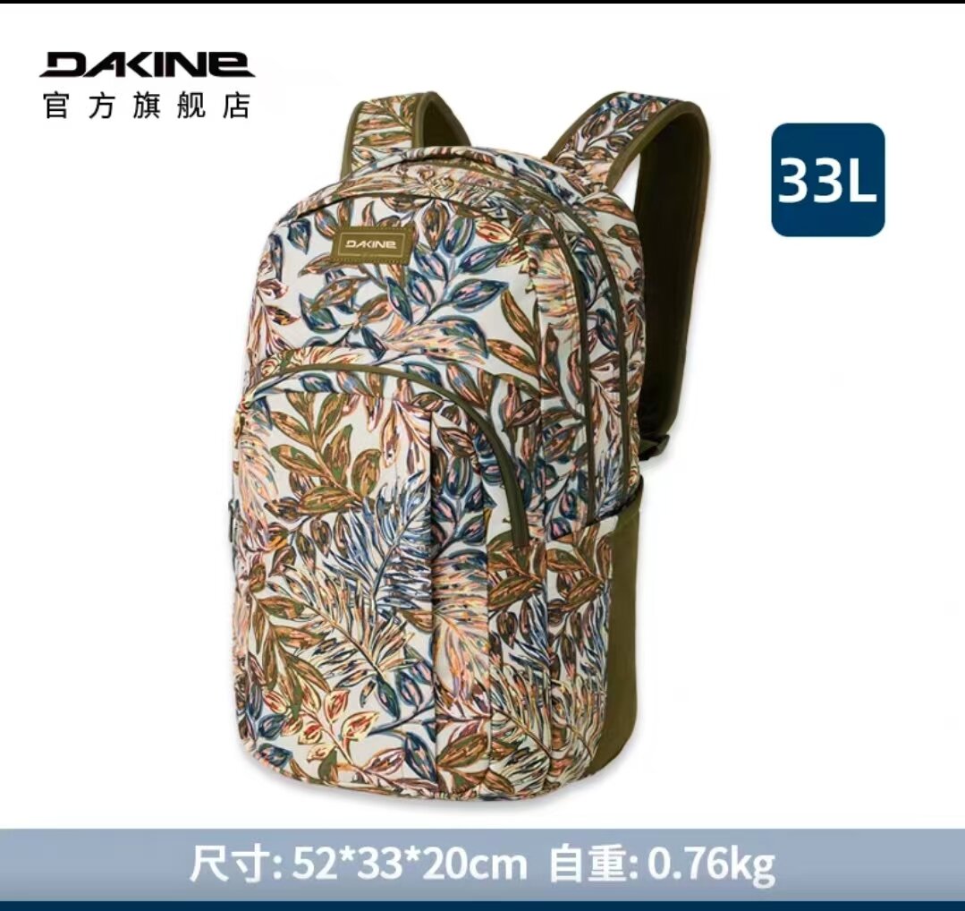 Рюкзак Dakine Campus L 33L Черный смешанный цвет