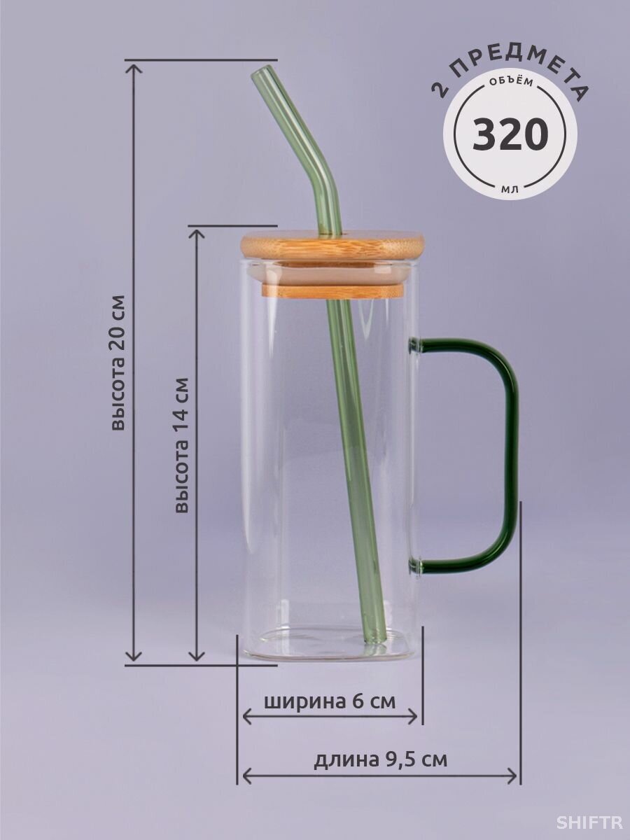 Набор стаканов — фото 1