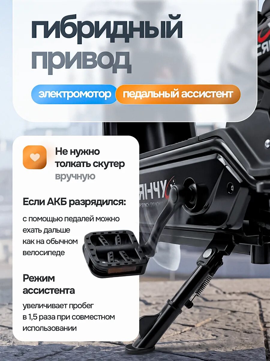Электровелосипед SK8, электробайк, рама из алюминиевого сплава, Li-ion аккумулятор, пробег до 55 км — фото 1