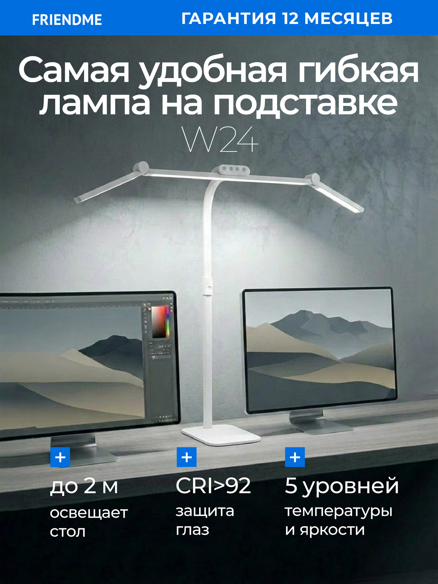 Лампа настольная, светильник светодиодный на штативе, для школьника, led, белая