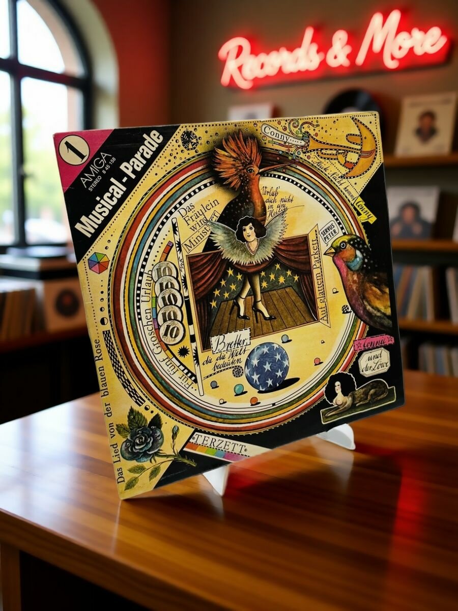 "Музыкальный парад - 1", LP12" 1979