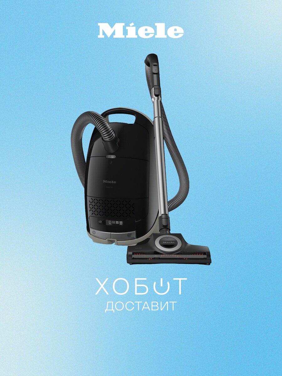 Пылесос Miele SVZF0 Guard M1 Cat&Dog чёрный обсидиан