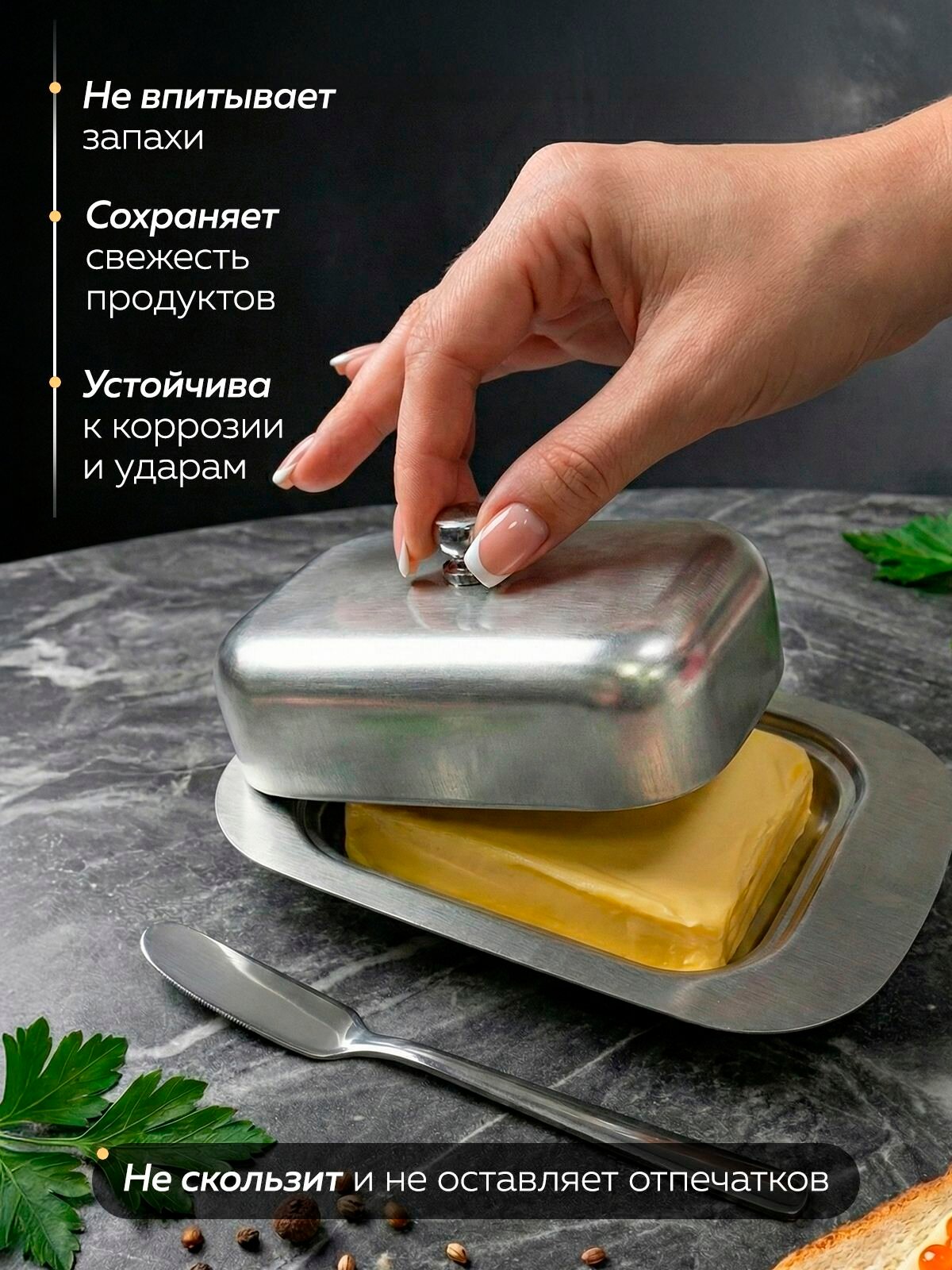 Масленка, сырница — фото 1