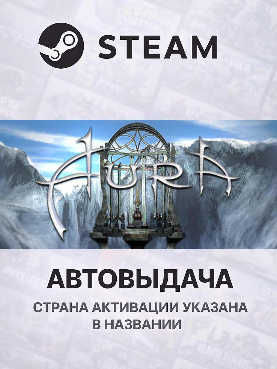 Aura: Fate of Ages для PC/ПК, Steam Gift, Steam Deck, Украина