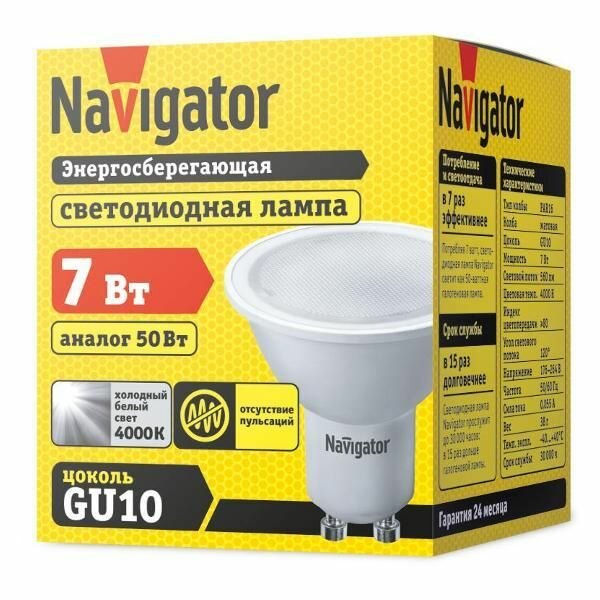 Лампа LED Navigator 94 227 NLL-PAR16-7-230-4K-GU10