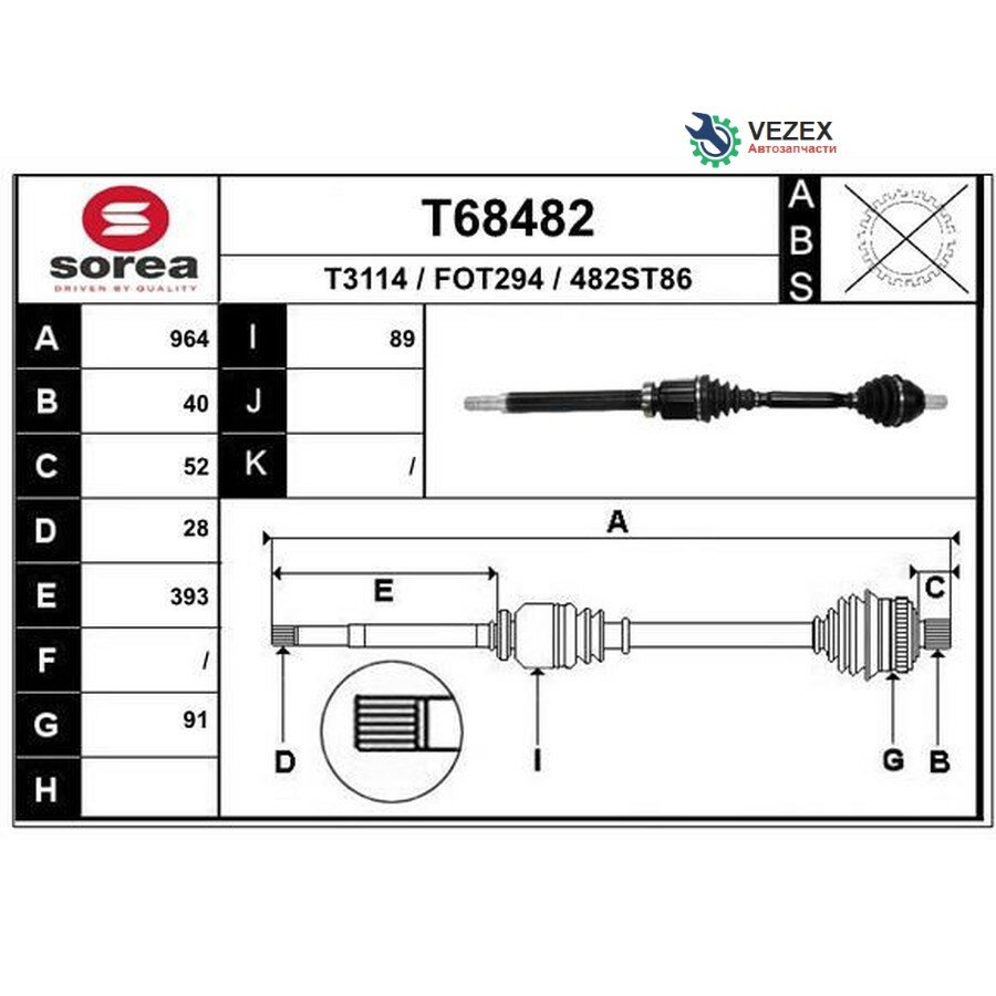 EAI GROUP T68482 Полуось