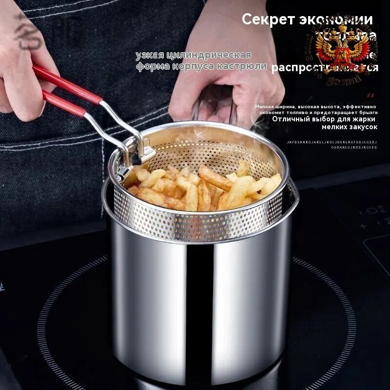 Фритюрница — фото 1