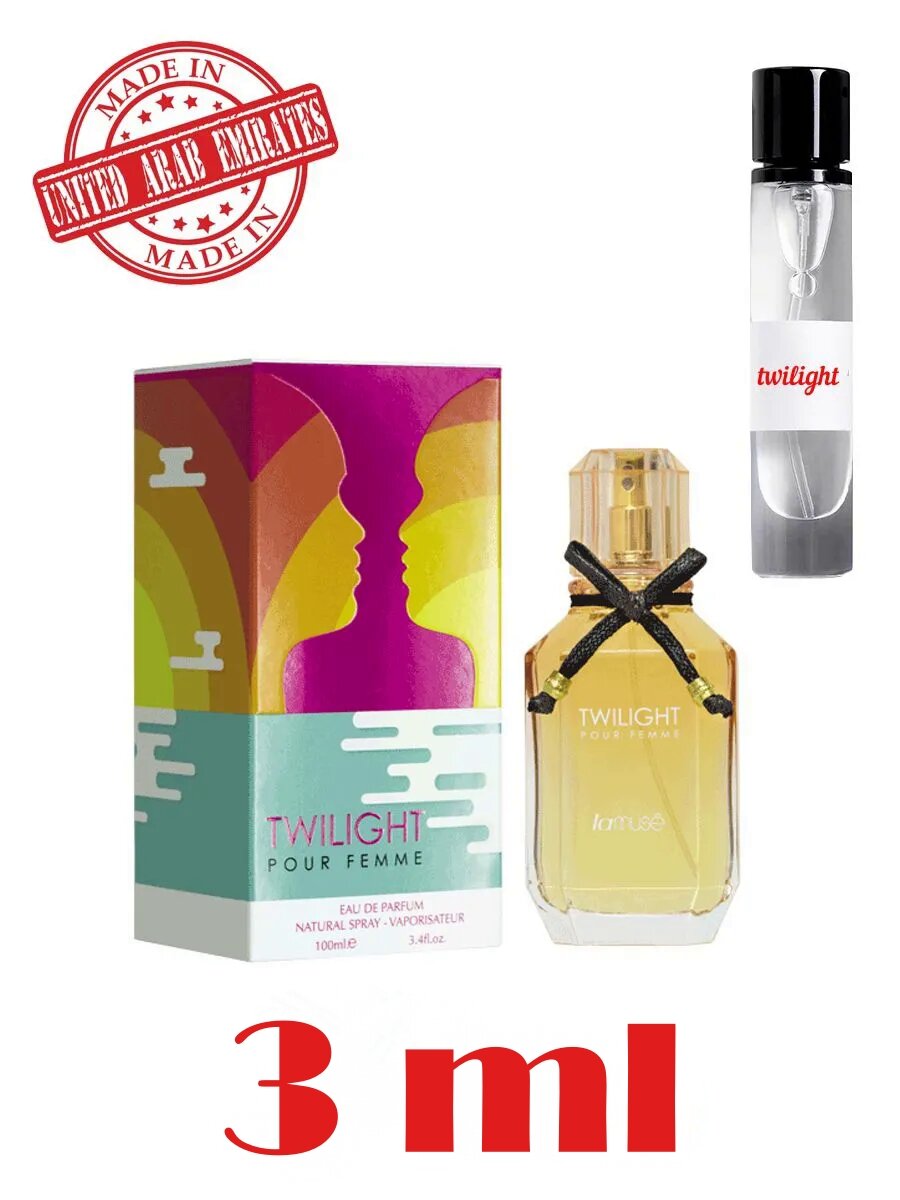 La Muse Twilight пробник 3 ml