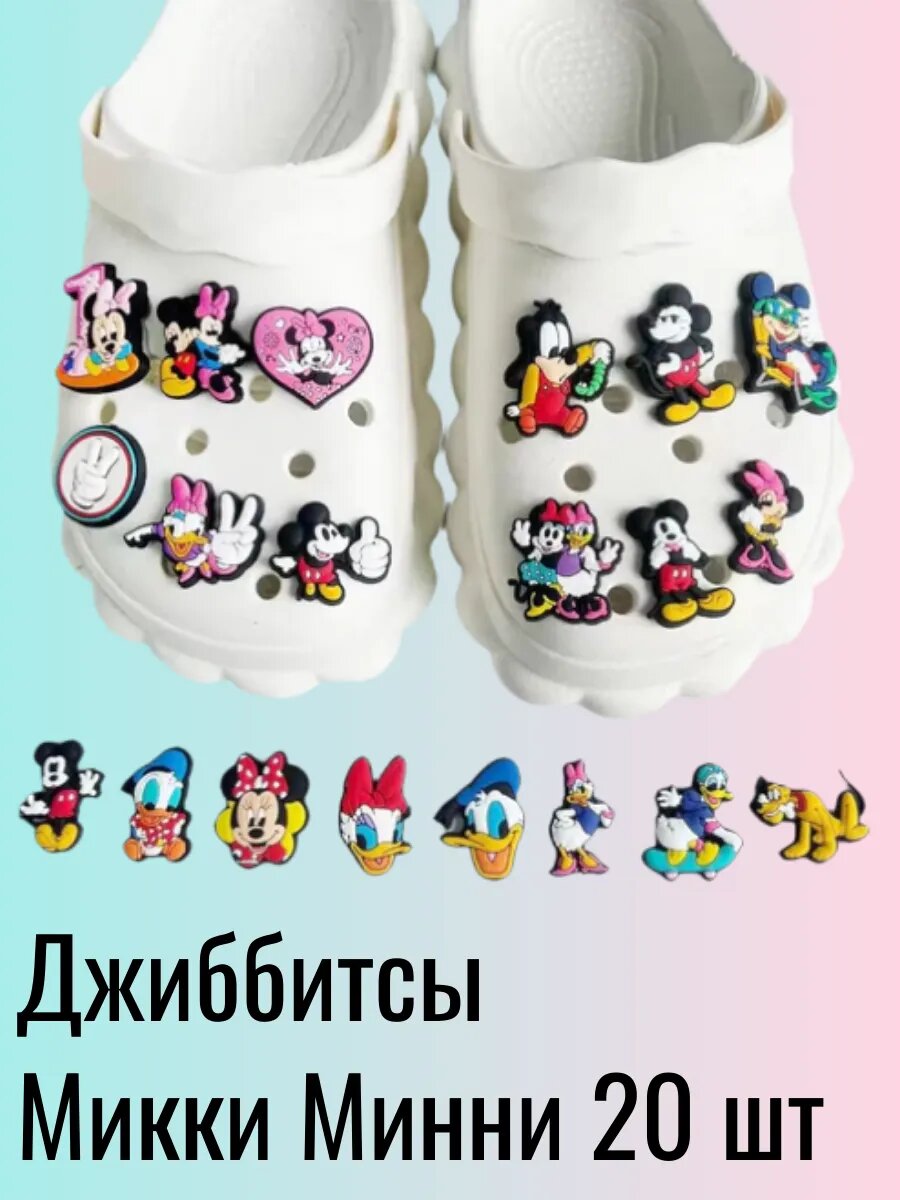 Комплект одежды