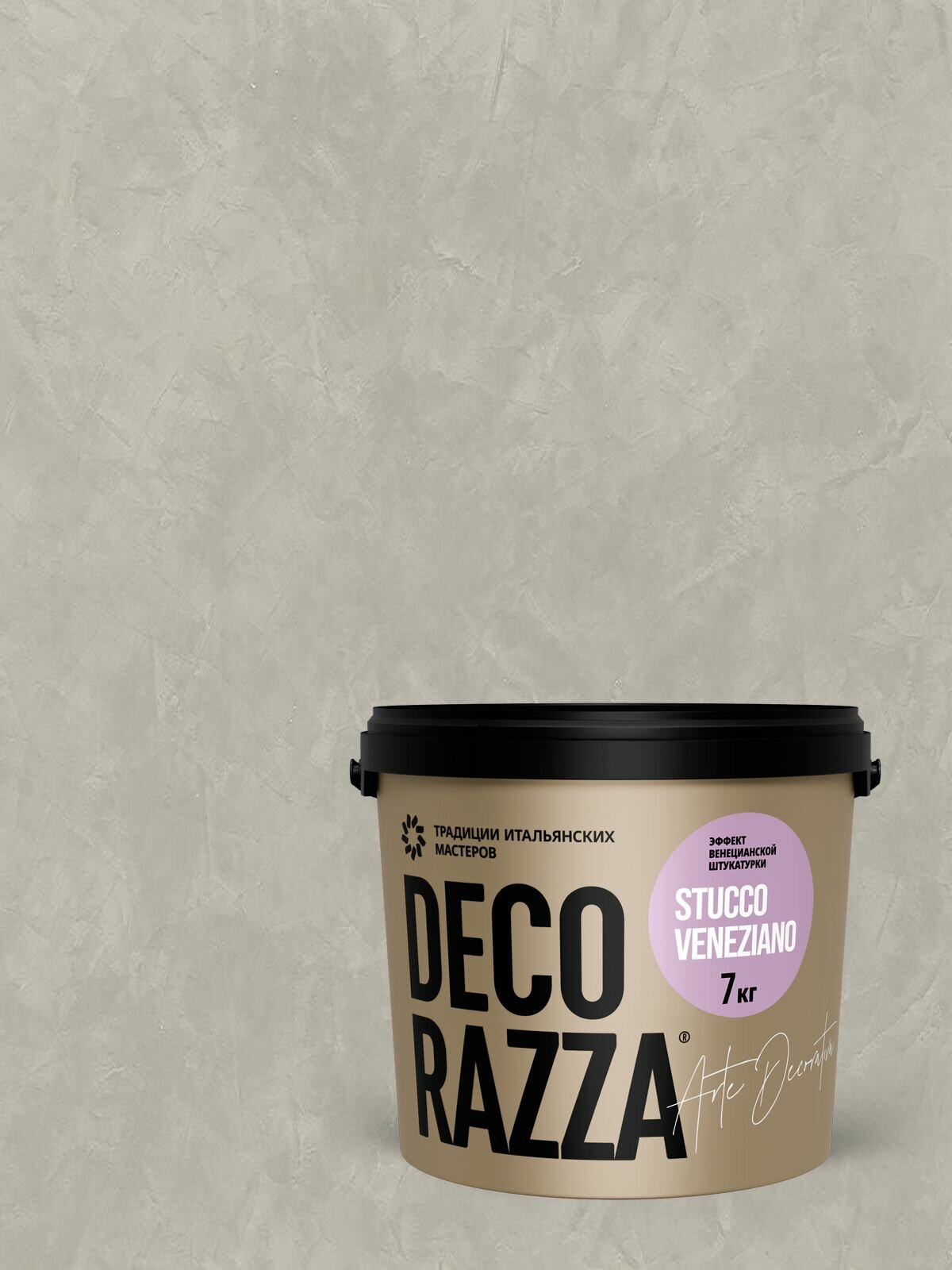 Штукатурка венецианская Decorazza Stucco Veneziano (7кг) SV 10-108