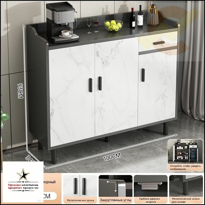 Буфет 100х34х92 см для кухни с регулируемыми разделителями, стеклянной дверцей и местом для водопроводной трубы