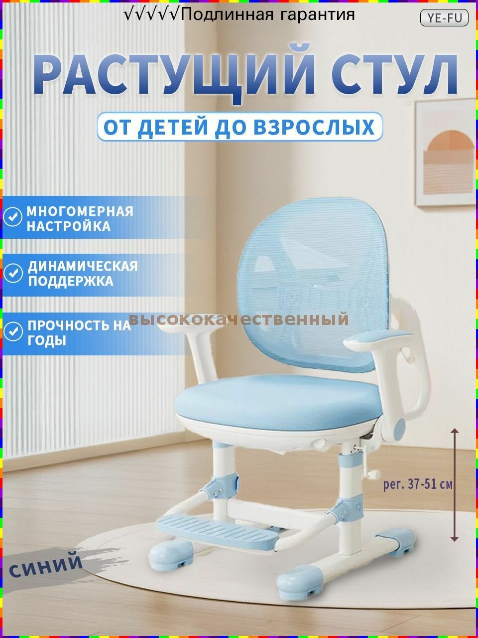 Детский стул с подлокотниками 54 44 50 см — для учебы, рисования и игр в детской или кабинете, компактный и практичный выбор