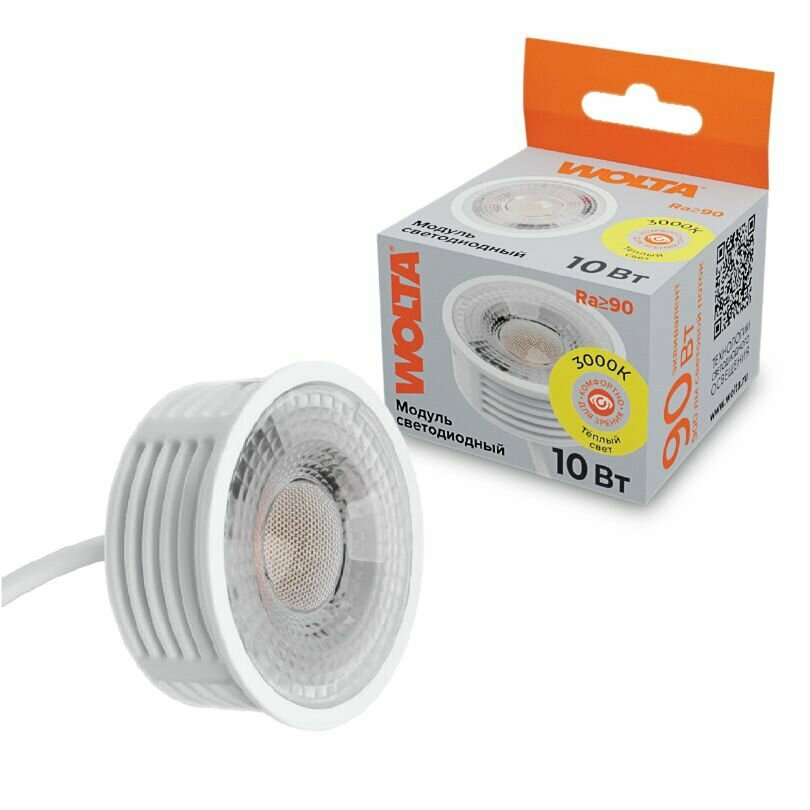 WOLTA Светодиодный модуль 10 Вт, 6500К Холодный свет WDL-MR16-220V10W3K-LC