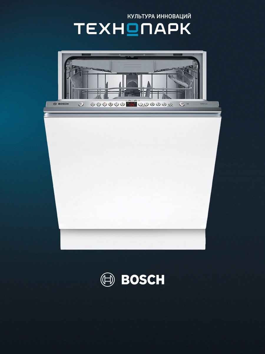 Встраиваемая посудомоечная машина Bosch SME26EX00E