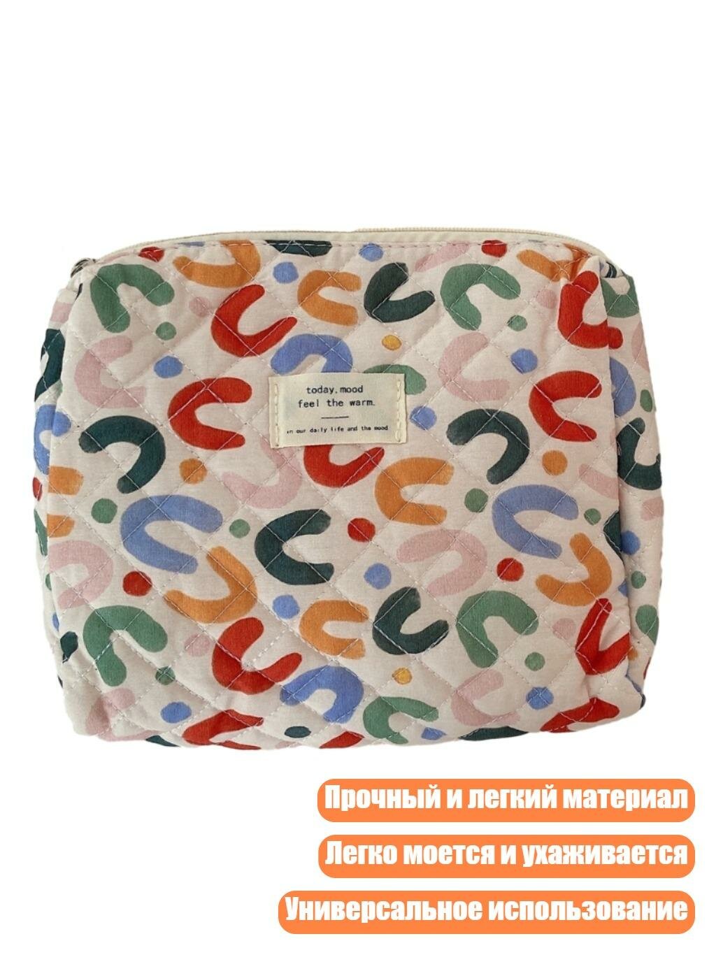 Большая сумка-переноска для подгузников, Окрашенный