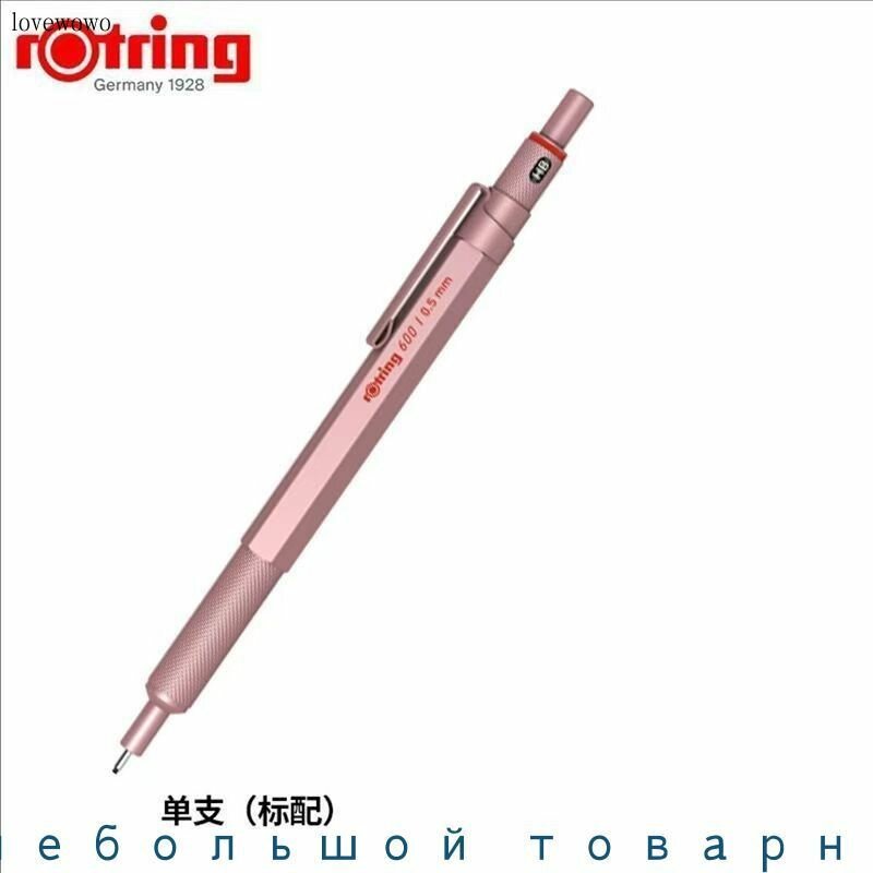 Немецкая шариковая ручка ROtring нового цвета 600 с низким центром тяжести и цельнометаллическим стержнем для подписи