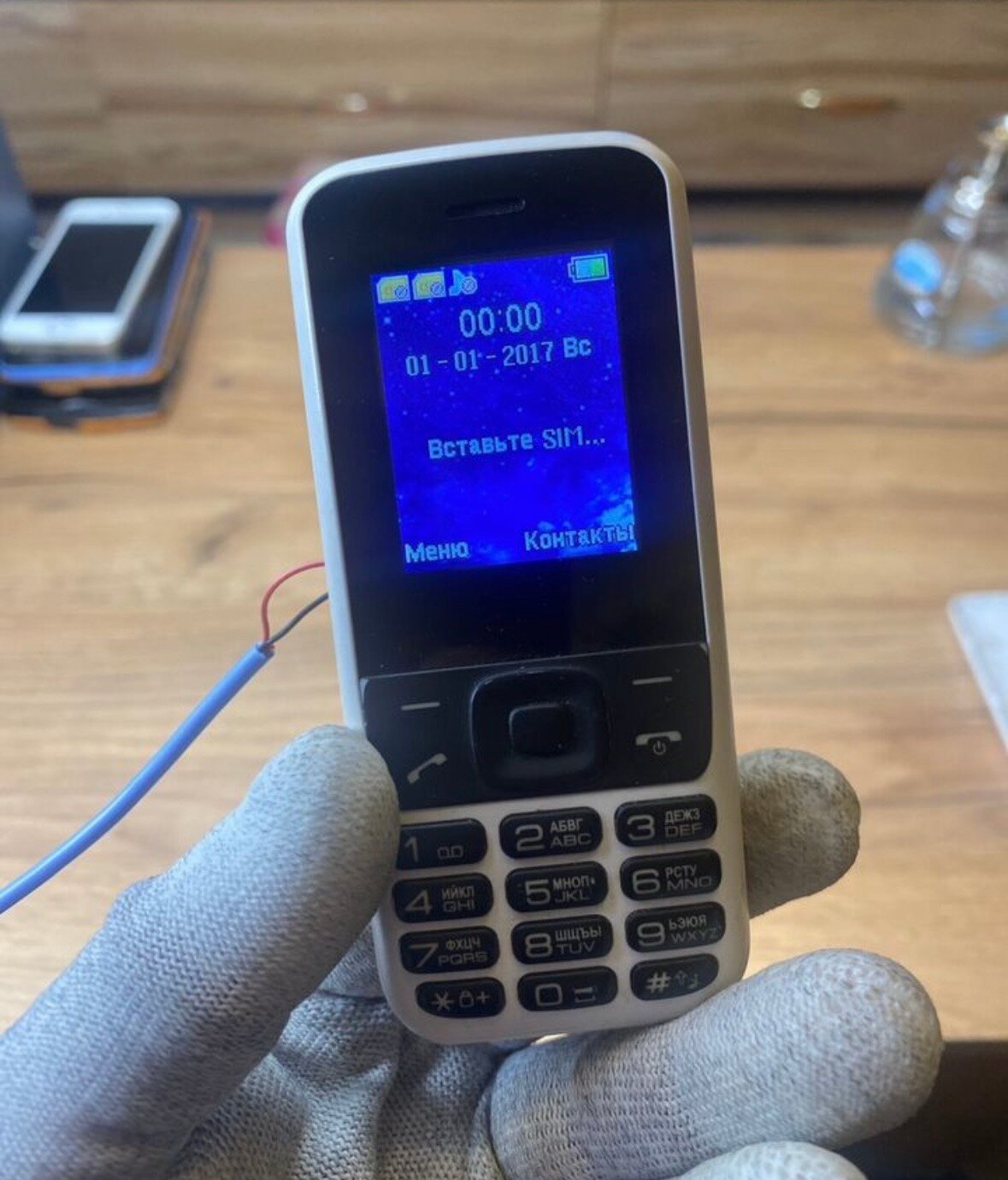 Digma Linx A177 2G