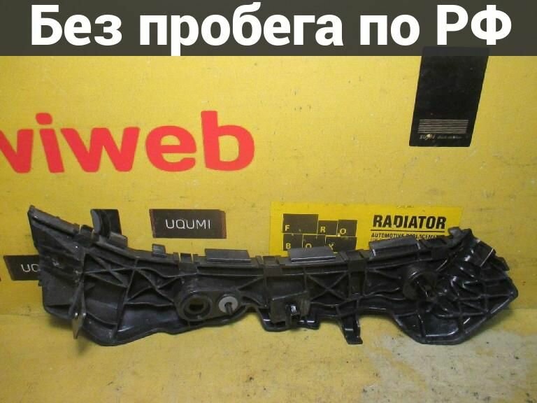 Крепление бампера Право / Зад с пробегом Mazda Demio DJ3FS