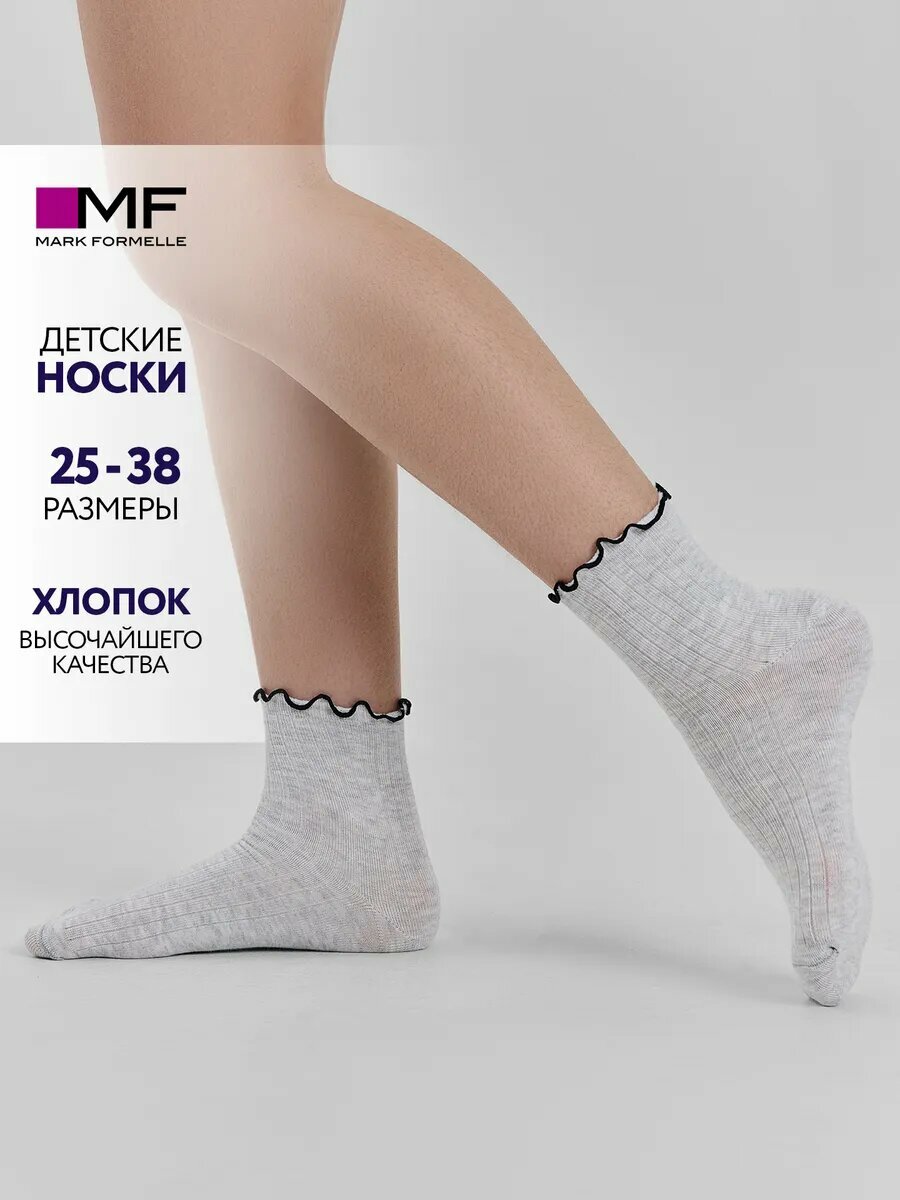 Носки для девочек