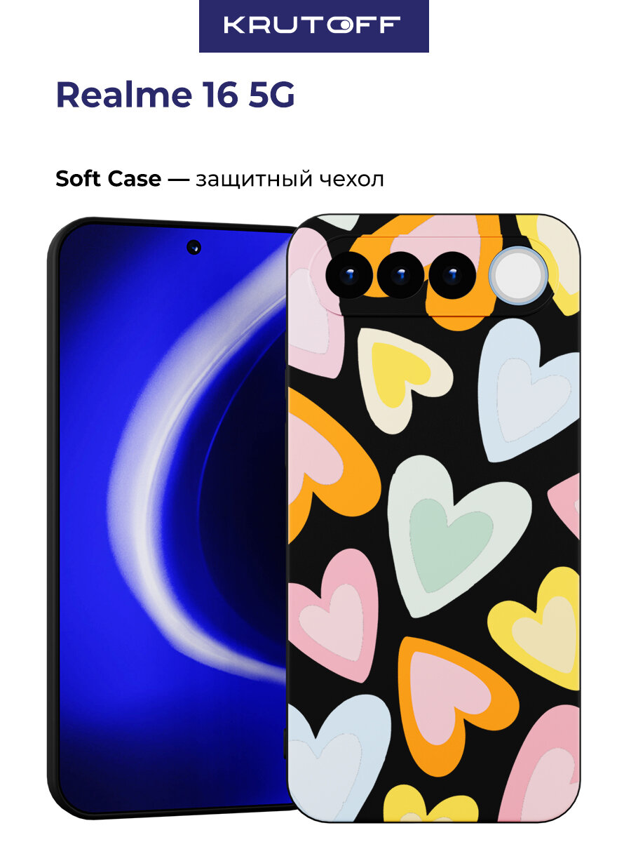Чехол-накладка Krutoff Soft Case Разноцветные сердечки для Realme 16 5G черный