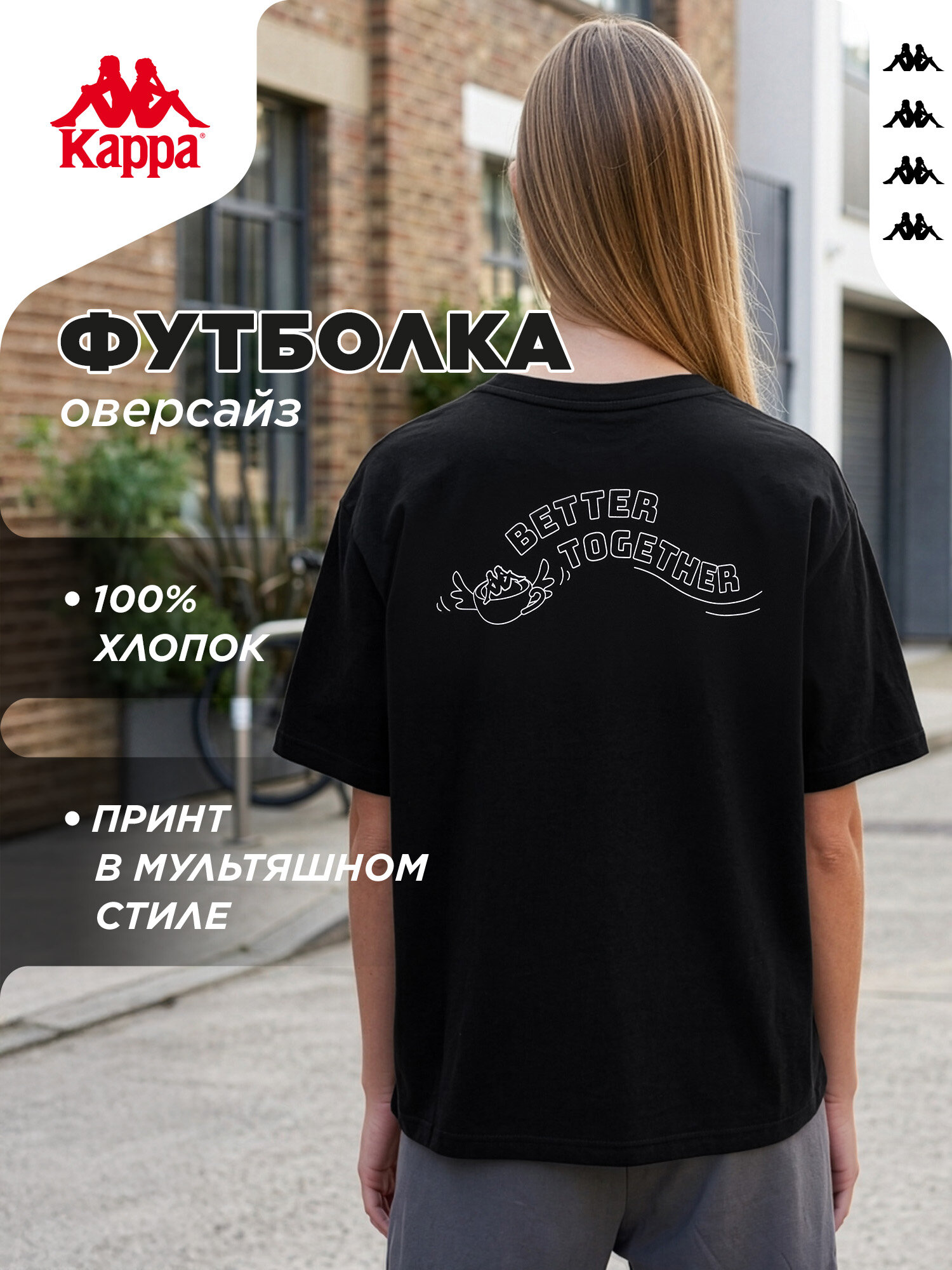 Футболка