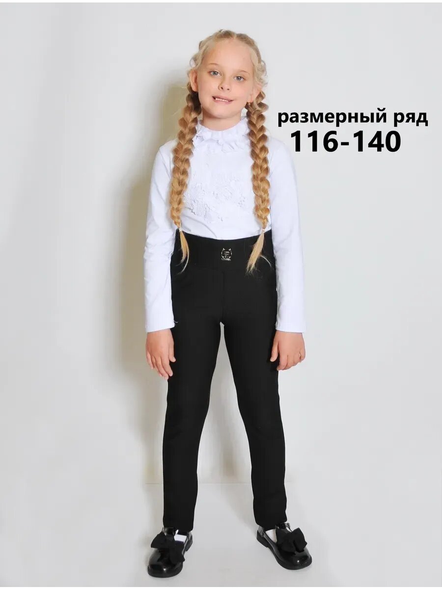 Брюки классические