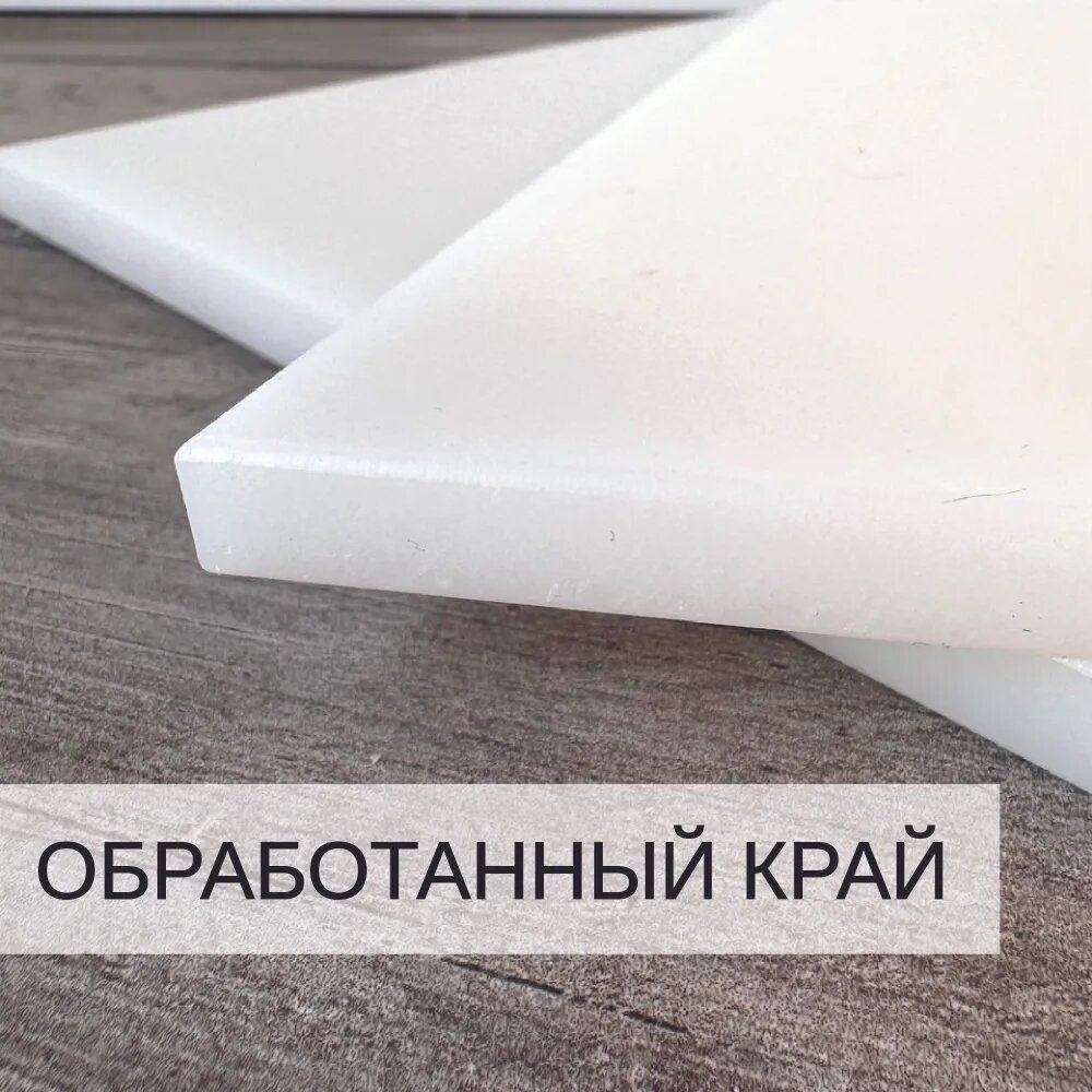 Плита для пробойников и прессов, работа с кожей, 20х15 см