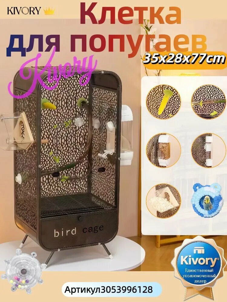 Клетка для попугаев из акрила / прозрачная витринная птиц, размер 35x28x77 см, белого цвета