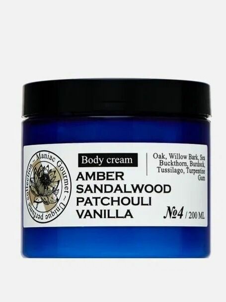 Maniac Gourmet крем для тела парфюмированный №4 Амбра, Сандал, Пачули, Ваниль/Perfumed body cream amber, sandalwood, patchouli, vanilla - 200 мл