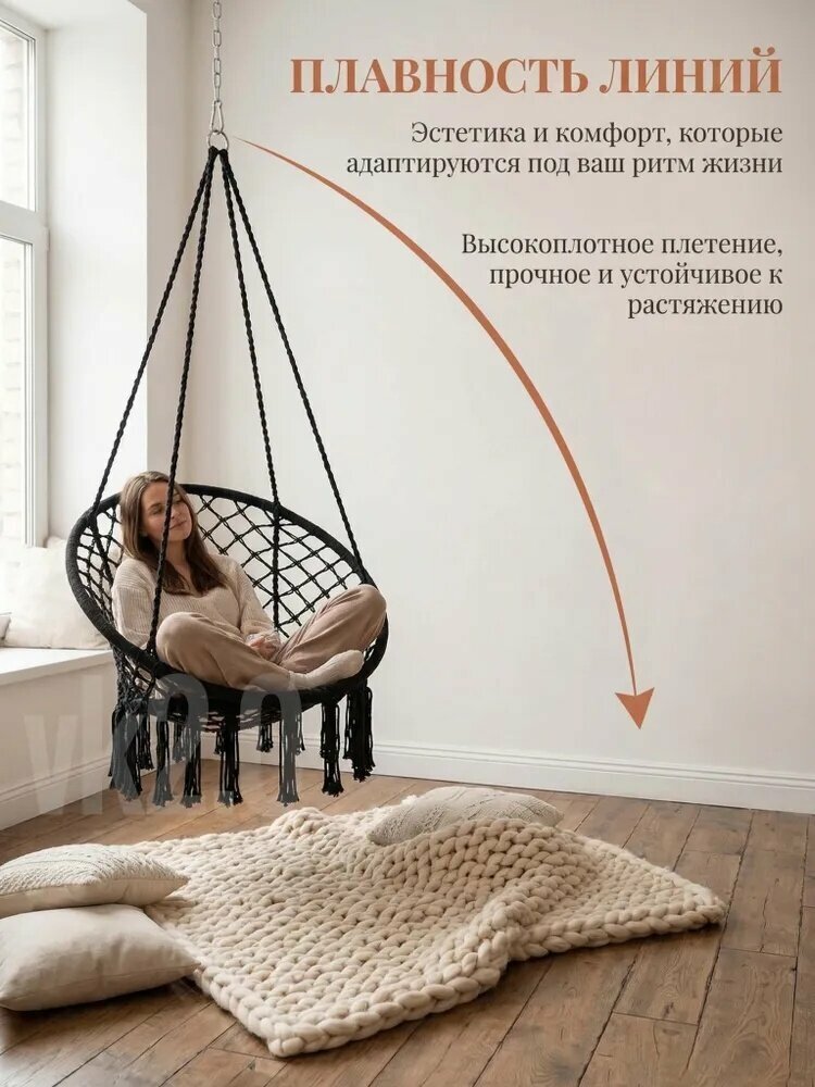 Черные садовые качели с бахромой 110х80 см, 2.5 кг, уличные подвесные качели для дачи, двора, балкона, для детей и взрослых
