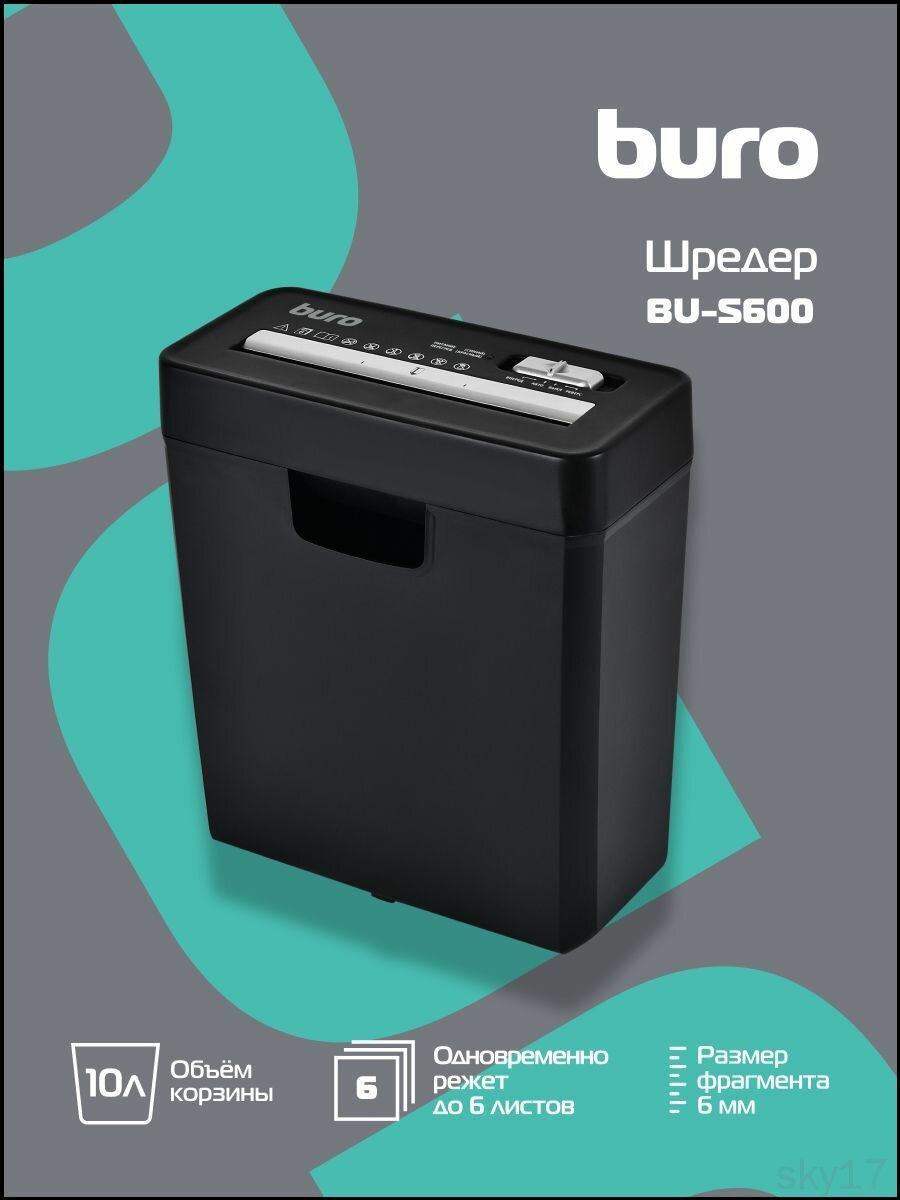 Шредер для бумаги Buro Home BU-S600 10 литров, 6 листов, пл. карты, индикатор перегрева, ур. секретности Р-1, автостарт, черный