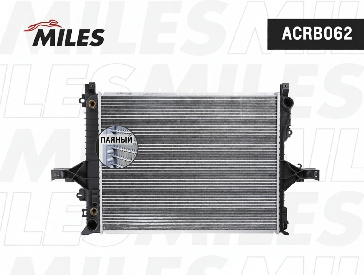 Радиатор VOLVO S60 2.0-2.5 00- / S80 2.0-2.9 98-06 / XC70 2.4-2.5 00- AT паяный ACRB062 Miles арт. A
