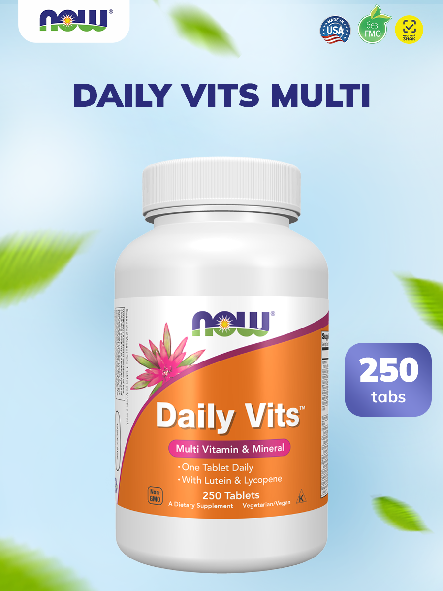 Now Дэйли Витс Витаминно-минеральный комплекс 250 таблеток, Daily Vits Multi 250 tabs