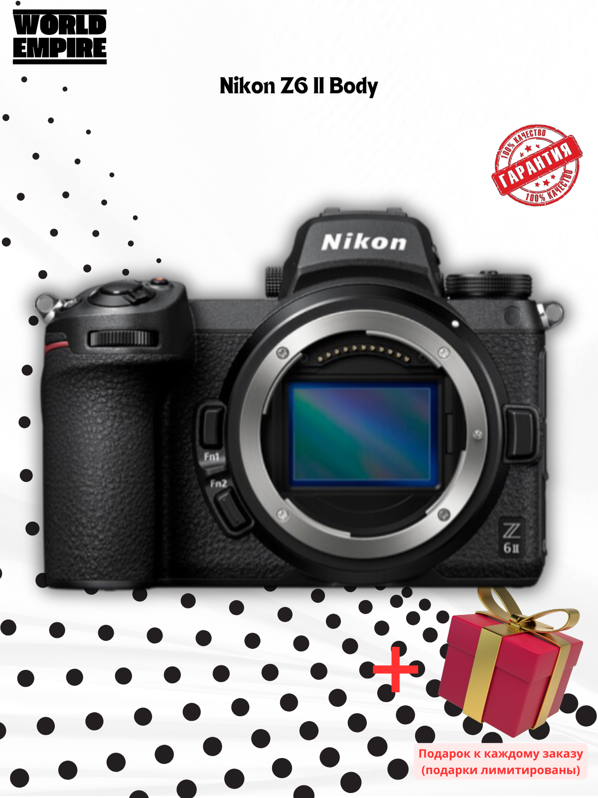 Фотоаппарат NIKON Z6 II BODY