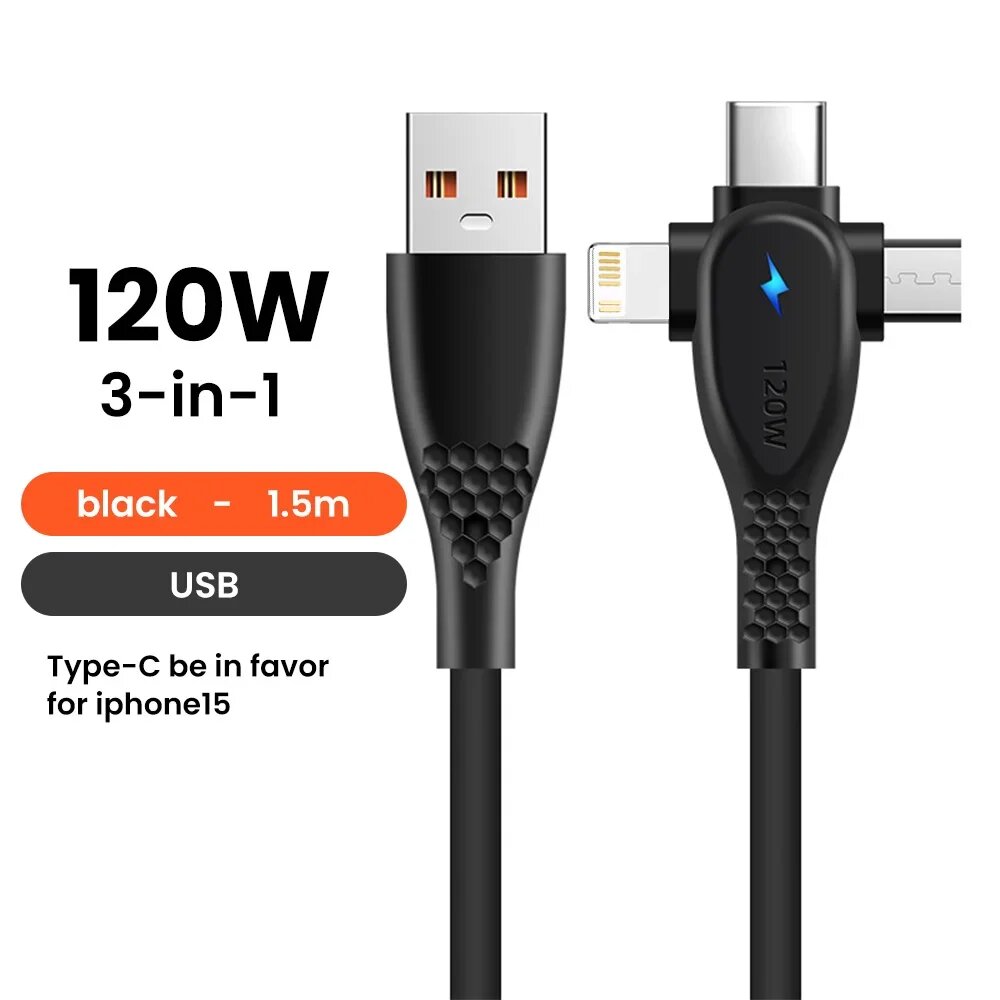 Кабель для быстрой зарядки 3 в 1, 120 Вт, USB Type-C black usb