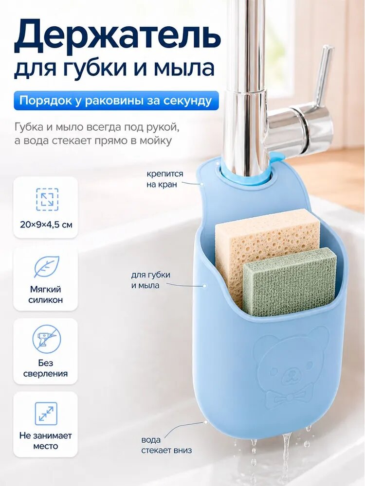 Подставка для губки Доляна «Симплекс», 20×9×4,5 см, цвет микс
