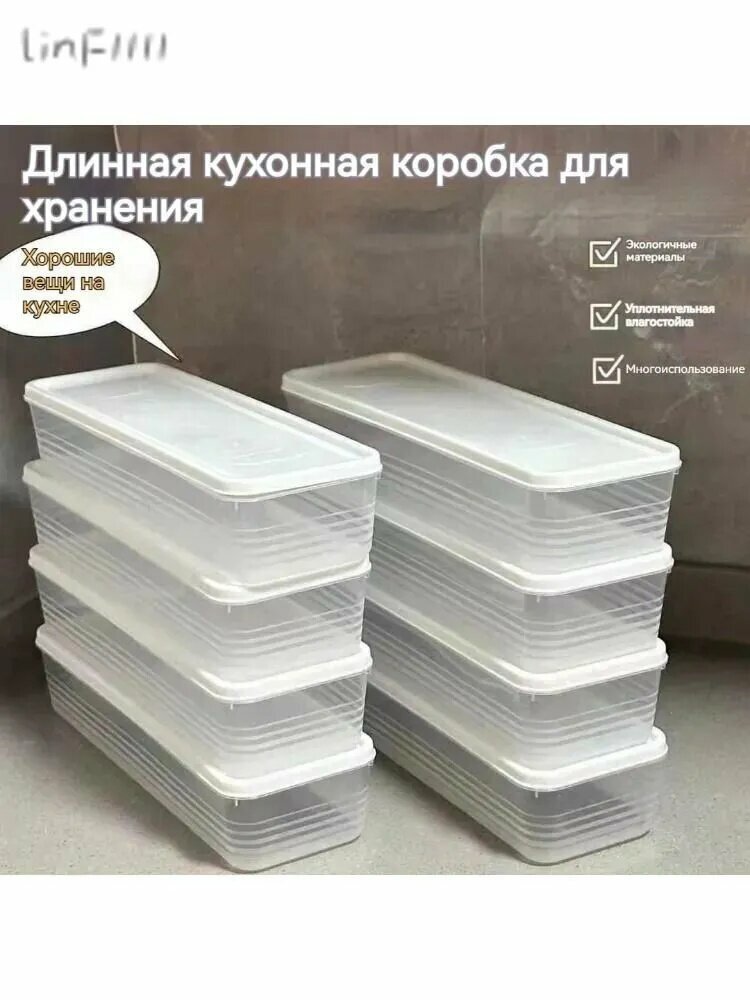 Контейнер пищевой, 3 шт — фото 1